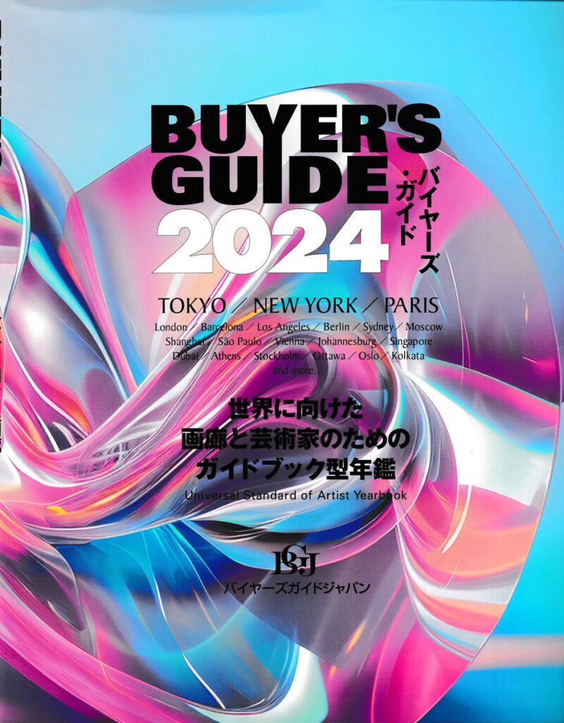 美術情報誌「BUYER’S GUIDE 2024」で「静寂との共鳴」が「Athena芸術賞」を受賞しました！ - 鼎ナオ Nao Kanae
